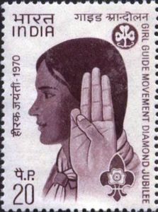 Stamp: Diamond Jubilee of Girl Guide Movement in India (IndiaMi:IN 516 ...