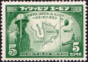 Stamp: 1st Anniv. Of the Fall of Bataan (Philippines, Japanese ...