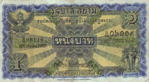 Banknote: 1 Baht (Thailand(1925-1938 Issue) Wor:P-16b.3