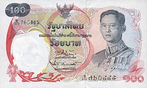 Banknote: 100 Baht (Thailand(1968 ND Issue) Wor:P-79a.2