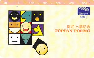Gift Card: Toppan Forms (Tosho Cards, Japan(Comic) Col:JP-Tosho-comic-065