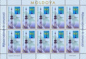 Stamp: Transmission Tower, Emblem of RCC (Moldova(RCC Issue - National ...