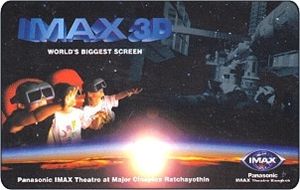 Gift Card: Imax 3D (Imax, Thailand(Movies) Col:TH-Imax-19