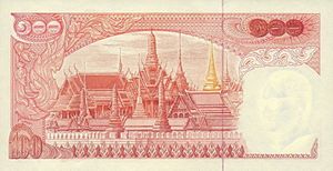 Banknote: 100 Baht (Thailand(1969-1988 ND Issue) Wor:P-85a.5