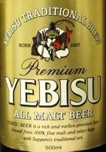 Drink Label: Suntory Yebisu (Suntory Co., JapanCol:JP-BEER-000006