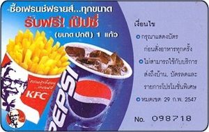 Functional Card: Student Privilege card (Restaurants and Cafes ...