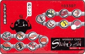 Functional Card: Member Card (Restaurants and Cafes, Thailand(Shabushi ...