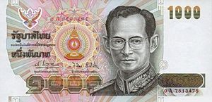 Banknote: 1,000 Baht (Thailand(1985-1996 ND Issue) Wor:P-92a.1