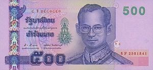 Banknote: 500 Baht (Thailand(2000-2001 ND Issue) Wor:P-107a.9