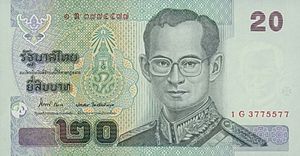 Banknote: 20 Baht (Thailand(2003 ND Issue) Wor:P-109a.13 💴