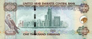 Banknote: 1,000 Dirhams (United Arab Emirates) (2003-2018 Issue) Wor:P-33c