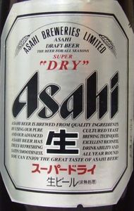 Drink Label: Asahi Super Dry (Asahi Breweries Ltd., JapanCol:JP-BEER-000023