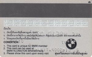 Functional Card: Member card (Car Assistance and Auto Clubs, Thailand ...