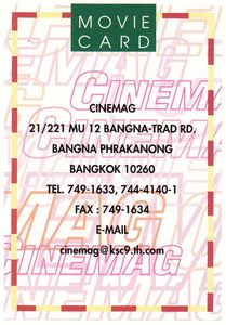 Gift Card: Armageddon -Bear (Cinemag, Thailand) (Movies) Col:TH-Cinemag-45