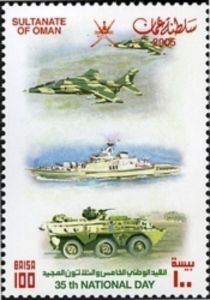 Stamp: Fighter plane, ship, armored vehicle (Oman(National Day 2005) Mi ...