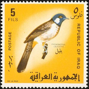 Stamp: White-eared Bulbul (Pycnonotus leucotis) (Iraq(Birds) Mi:IQ 520 ...