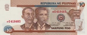 Banknote: 10 Piso (Philippines) (1997-2001 "10 Piso Two Portraits ...