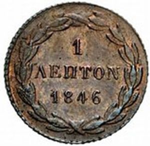 Moneda: 1 Lepton (Grecia(1832~1862 - Rey Othon) WCC:km22