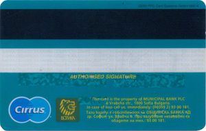 Bank Card: Municipal Bank Maestro Green – 02/03 (Municipal Bank ...