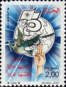 Stamp: 75th Anniversary of the Arab Scout Movement (AlgeriaMi:DZ 966,Sn ...