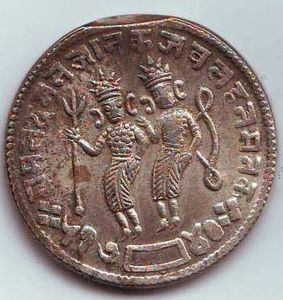 Token: Ram Tanka Temple Token (India, Republic(Temple Tokens) Col:IN-000001