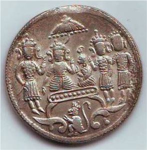 Token: Ram Tanka Temple Token (India, Republic(Temple Tokens) Col:IN-000001