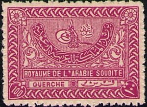 Stamp: Tughra of King Abdul Aziz (Saudi Arabia(Tughra of King Abdul ...