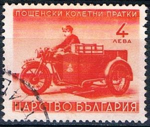 Stamp: Motorcycle (Bulgaria(Packet postal service) Mi:BG PK4,Sn:BG Q4 ...