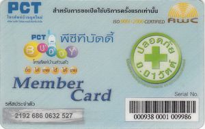 Functional Card: PCT Buddy Member Card (Telecommunications, Thailand(PCT) Col:TH-PCT-05