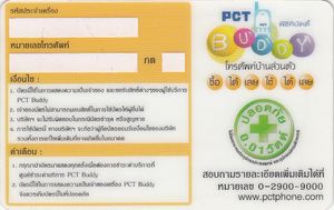 Functional Card: PCT Buddy Member Card (Telecommunications, Thailand(PCT) Col:TH-PCT-05