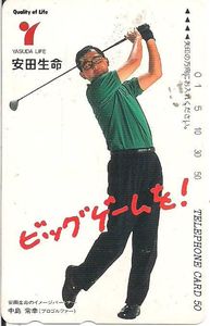 Phonecard: Yasuda Life (Logo) - Yasuda Mutual Life Insurance Company ...