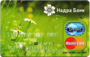 Bank Card: MasterCard Debit (Nadra Bank, UkraineCol:UA-MC-0295