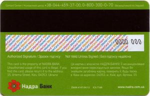 Bank Card: MasterCard Debit (Nadra Bank, UkraineCol:UA-MC-0295