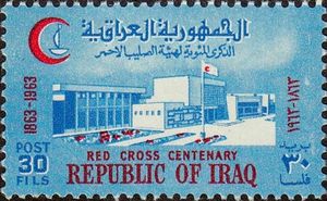 Stamp: Main administration building of the Iraqi Red Crescent (Iraq(100 ...
