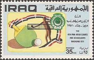 Stamp: Table tennis racket with ball, player (Iraq(4th Pan-Arab school ...