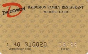 Functional Card: Member card (Restaurants and Cafes, Thailand(Daidomon ...