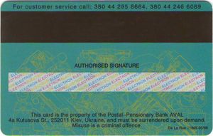 Bank Card: Bank Aval Debit Card (Bank Aval, UkraineCol:UA-VE-0069