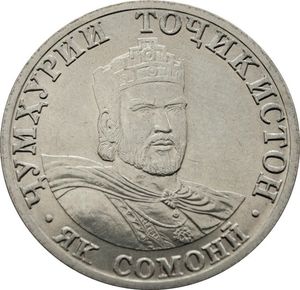 Coin: 1 Somoni (Tajikistan(2000~Today - Circulation - Somoni) WCC:km7