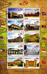Stamp: ASEAN Joint Stamp issue (Indonesia(ASEAN Joint Stamp issue) Mi ...