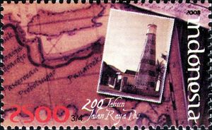 Stamp: Geography & Meteorology (Maps & Cartography) (Indonesia(200 ...