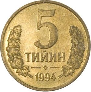 Moneda: 5 Tiyin (wide 5) (Uzbekistán(1994~1999 - Republic (1st issue ...