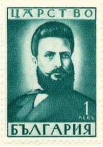 Stamp: Chr. Botev, Poet and National Hero (Bulgaria(65th Death of ...