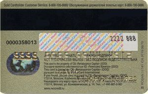 Bank Card: Renaissance Credit. Express Card (Renaissance Credit ...