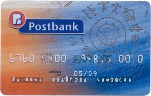 Bank Card: Postbank Borika Symbols – 3 (Postbank, BulgariaCol:BG-GM-0044.03