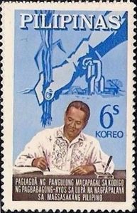 Stamp: Agricultural Land Reform Code (Philippines(State Reform) Mi:PH ...