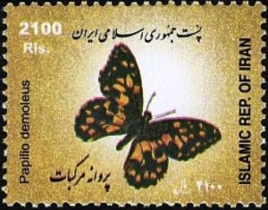 Stamp: Checkered Swallowtail (Papilio demoleus) (Iran(Islamic Rep. 12th ...