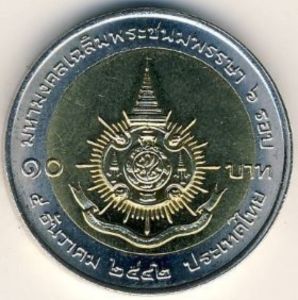 Münze: 10 Baht (72th Birthday of King Rama IX) (Thailand(Commemorative ...
