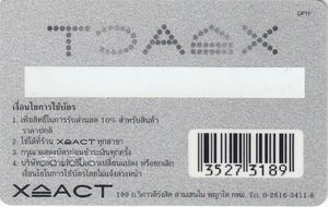 Functional Card: Member card (Shops - Fashion, Clothing, Shoes ...