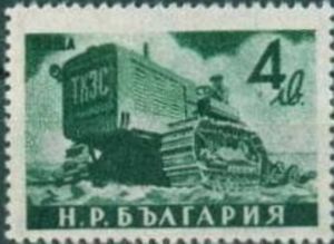 Stamp: Tractor (Bulgaria(Definitives: National Economy) Mi:BG 728A,Sn ...
