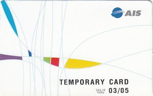 Gift Card: AIS Temporary card (AIS, Thailand) (Ais) Col:TH-AIS-05